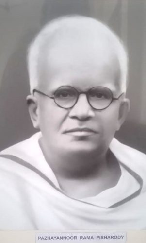 Legends - Pisharody Samajam